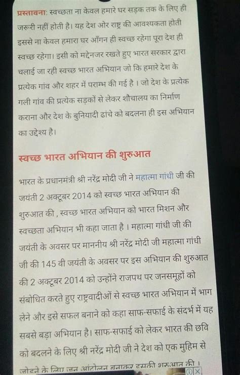 प्रश्न 1 निम्नलिखित विषयों में से किसी एक विषय पर निबंध लिखिएदीपों का पर्व दीपावलीया