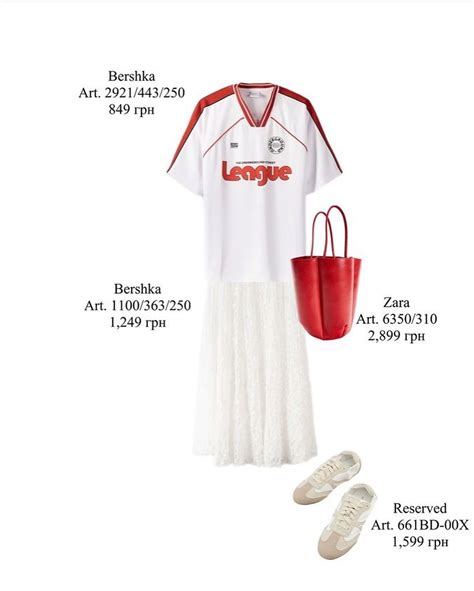 Приклади як носити спортивний стиль в повсякденному житті зʼєднуємо «класичні речі з