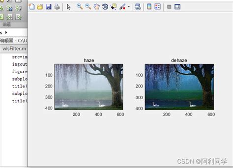 图像去雾图像去雨（matlabpython） Csdn博客