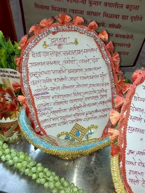 Munj Rukhwat Decoration Ideas Rukvat Decoration Ideas Munj