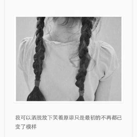 我就是自己的太陽無須憑藉誰的光 每日頭條