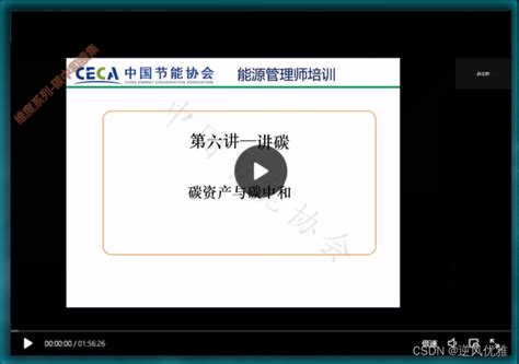Vue3 使用 Vue3 Video Play实现在线视频播放vuejs脚本之家
