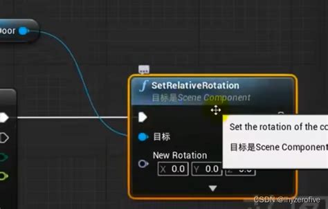 Ue4蓝图笔记 02 1 使用蓝图类实现开关门,实现按e开关门,鼠标点击开关门虚幻4蓝图类按键e Csdn博客 Ue4蓝图笔记 02 1 使用蓝图类实现开关门,实现按e开关门,鼠标点击开关门虚幻4蓝图类按键e Csdn博客
