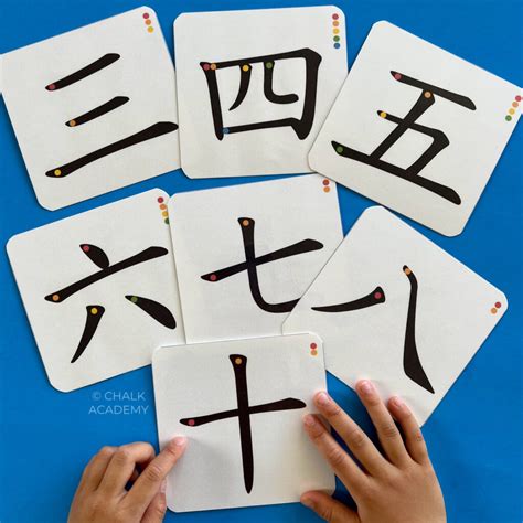 Free Chinese Math Worksheet Download Free Chinese Math Worksheet Png Images Free Worksheets On