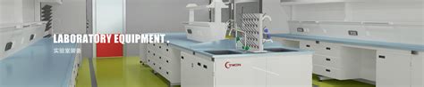西安实验室家具 全钢实验台 通风柜厂家 Tmoonlab Tmoonlab天盟实验室