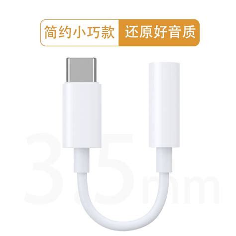一轉二 芯片 轉接頭 適用於 平板 筆記本電腦 三星 Macbook 华为 Type C線 耳機孔 傳輸線 耳機轉接頭 蝦皮購物