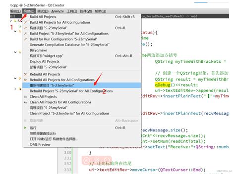 从零开始实现自己的串口调试助手10 优化 收尾 打包cmd串口调试 Csdn博客