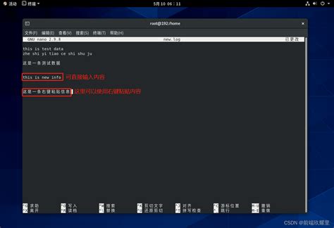 19 【linux教程】nano 编辑器 linux nano编辑器安装失败怎么办 csdn博客