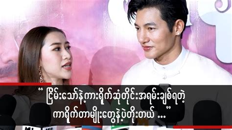 နန်းဆုကတော်တယ် သီချင်းဆိုလဲအရမ်းကောင်းတယ် Youtube