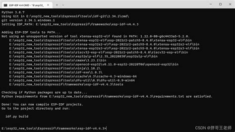 单片机开发 ESP32 S3模块上手 CSDN博客