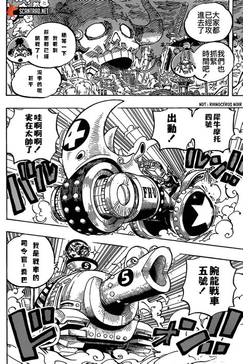 第 979 話