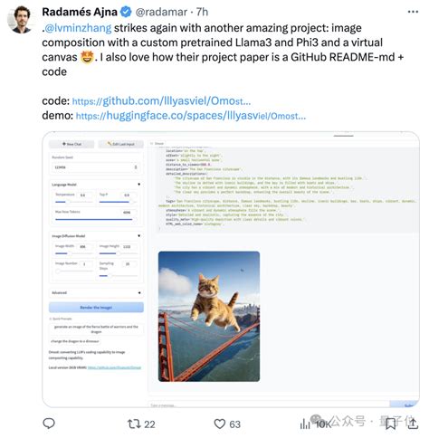 Controlnet作者搞起大模型：让天下没有难写的生图提示词，一句话变构图小作文 智源社区