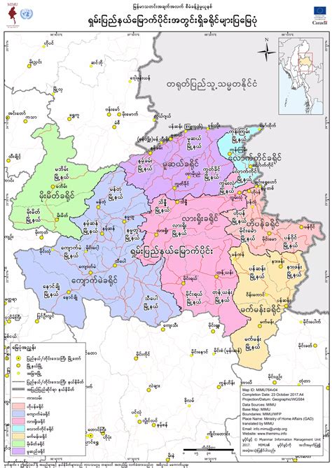 State Map District Shan North Mimu764v04 23 Oct2017 Mmr A4 Pdf