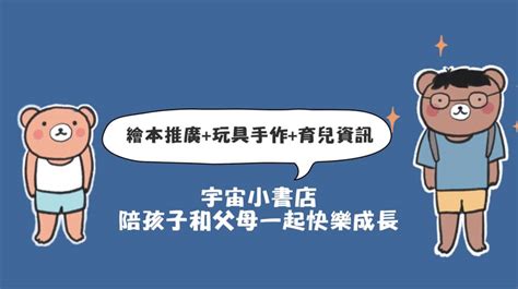 遛小人e學院 最棒的兒童線上學習平台 《英文配對小遊戲ocean Letter Match》 領域：英文 閱讀 單字 連連看