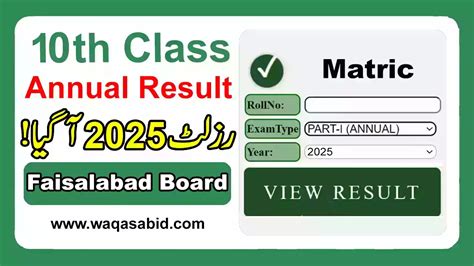 Bise Lahore Board 12th Class Date Sheet 2025