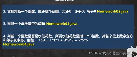 java小作业 csdn博客