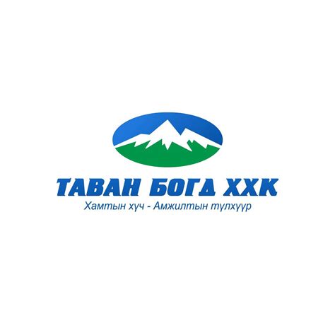 ТҮГЖРЭЛИЙН ТАЛААРХ МЭДЭЭЛЛИЙГ ГАР УТАСНААСАА Улаанбаатар хотын Замын хөдөлгөөний удирдлагын