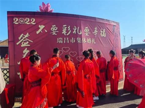 瑞昌市在赛荷园举办“不要彩礼要幸福”集体婚礼烁达网