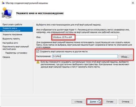 Как создать виртуальную машину в диспетчере Hyper V в Windows 10
