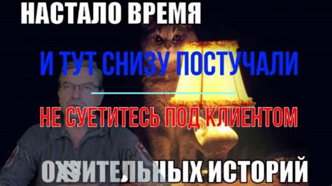 Не теряйте надежды худшее впереди смотреть видео онлайн от «Мир Михаила Онуфриенко в