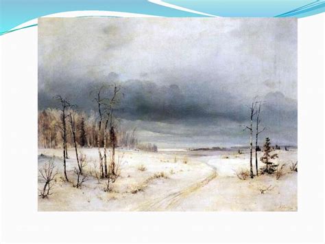 Анализ стихотворения А С Пушкина Зимнее утро презентация онлайн