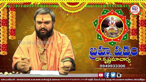 Makara Rasi Phalalu 2020 2020 మకర రాశి ఫలాలు Capricorn Horoscope