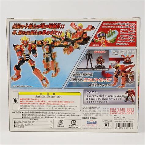 Digimon Frontier Agunimon Evolution