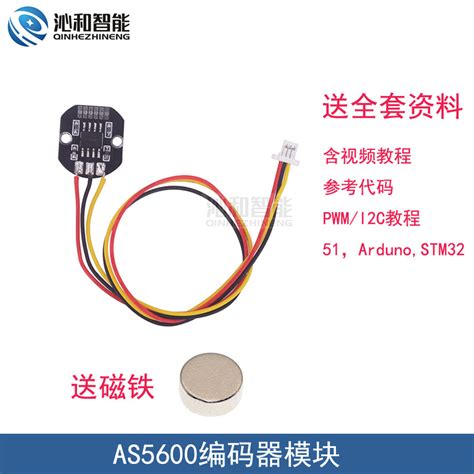 As5600 Magnetic Encoder Module Pwmi2c Interface Brushless Motor Magnetic Encoder Shopee Malaysia