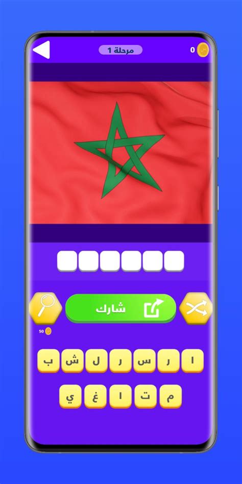 Pilo Apk For Android Download