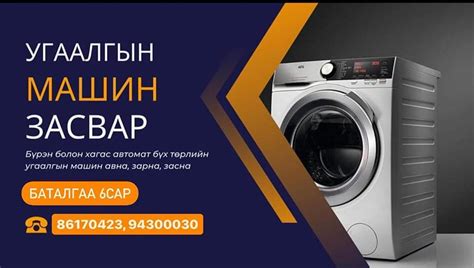 Ажилын зар Ажилд авна АЙСМАРК ХХК ийн залуу эрч хүчтэй цоглог хамт олонтой нэгдээрэй