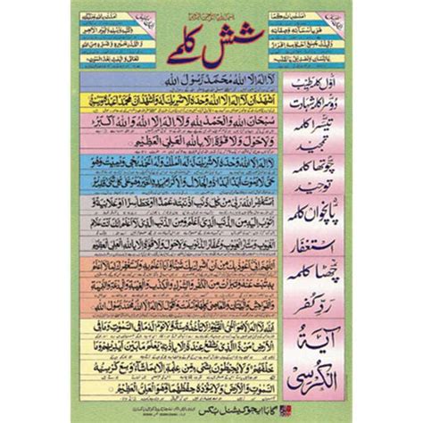 Gaba Educational Products