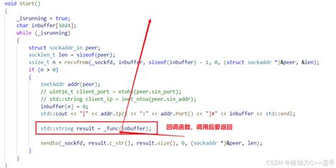 【linux】udp网络编程 Csdn博客