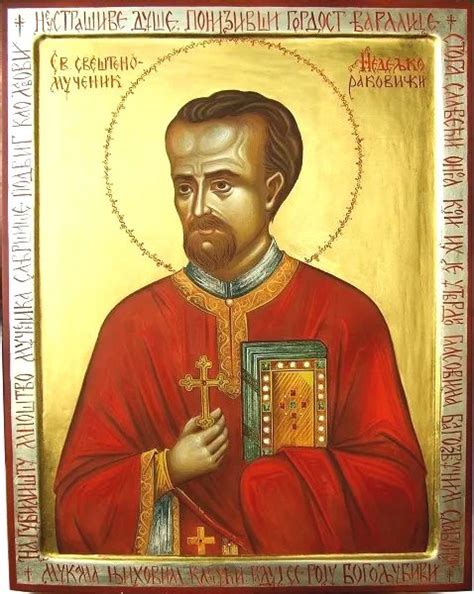 Александра Хајдуковић On Linkedin Свети свештеномученик Недељко раковички