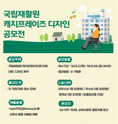 공모전대외활동 K 디지털 챌린지 Net 챌린지 캠프 시즌 10