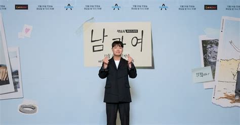 임재혁 ♥여친과 헤어진 후 군대서 남과여 원작 접해 보면서 울었다