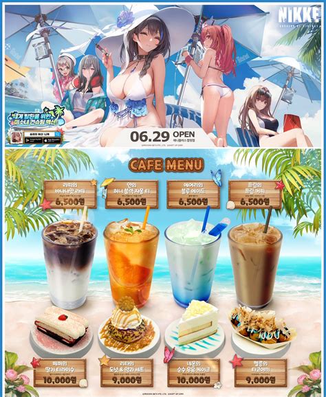 올 여름 휴가는 여기군요