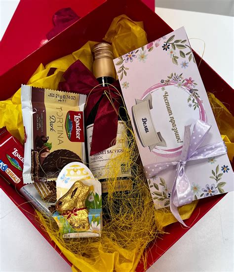 Персонализиран великденски комплект Великден