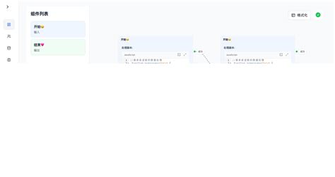 Github Kele Sxyworkflow Ui 高效且可扩展的分布式工作流引擎，通过自定义组件、拖拉拽建模以及发布 集成 Api
