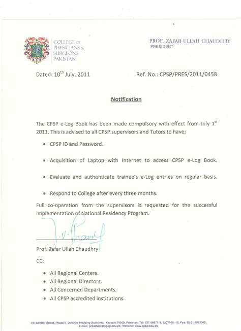 College Of Physicians And Surgeons Pakistan