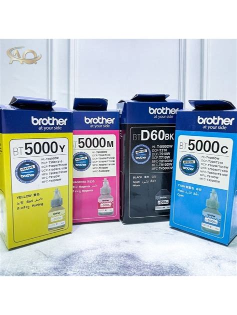 Jual 1 Set Tinta Brother 4 Warna B C M Y Tinta Printer Brother Dcp