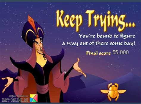 Игра Алладин пещера чудес онлайн Youtube