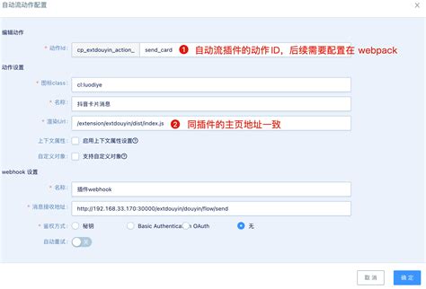 微前端应用功能开发指引 Dm Hub Api 文档 微前端应用功能开发指引 Dm Hub Api 文档