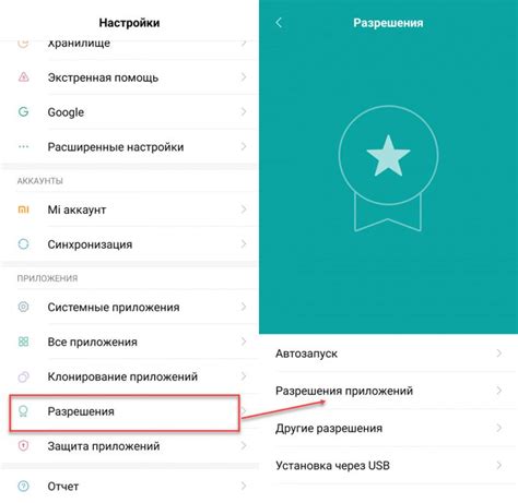 Включение и отключение микрофона на Android проверка настройка доступа к приложениям