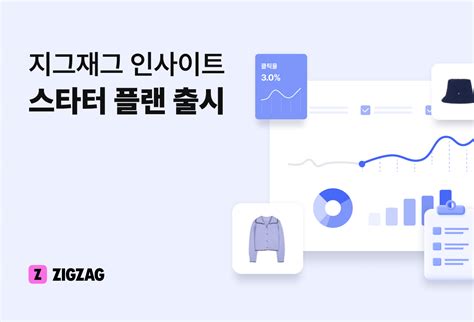 스타트업 단신 알스퀘어 라이너 스펙터 카카오스타일 글라우드 플래텀