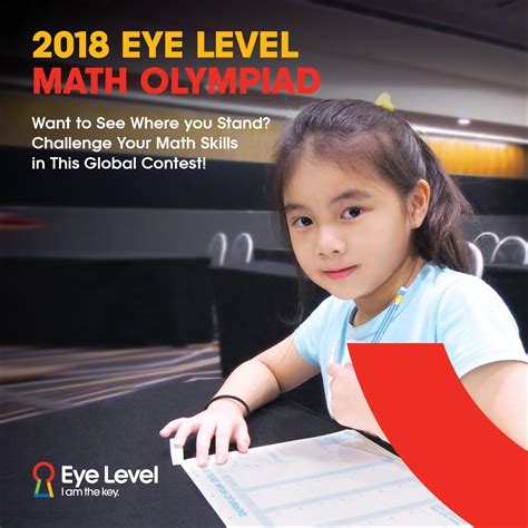 2018 Eye Level Math Olympiad Eye Level 比賽資訊