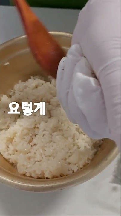 밥에 참기름소금간 조미김에 요렇게 간헐적단식중에 좋아 Youtube