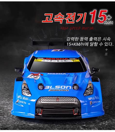 전기 원격 조종 자동차 장난감 편리한 잡화 쇼핑몰