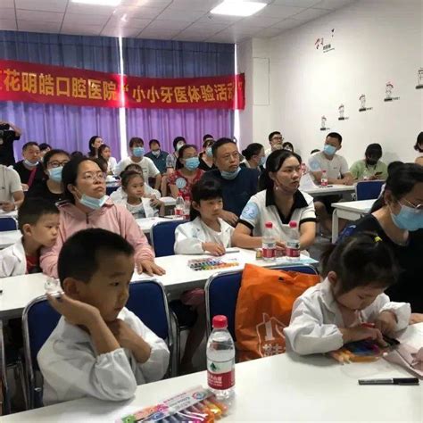 小乳牙大作用萌娃现场学护牙 干细胞 牙齿 活动