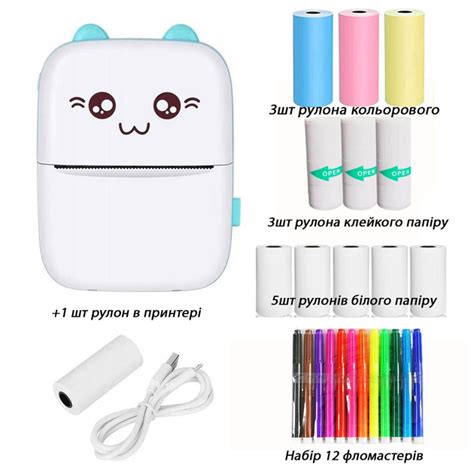 Детский принтер мини термопринтер портативный 6 рулонов белой бумаги 3 клейкой 3 цветной