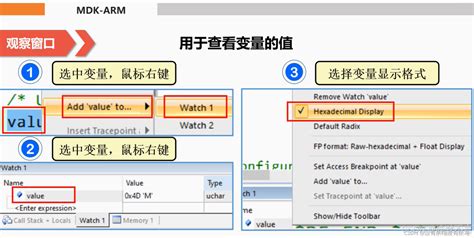 Keilmdk使用方法新长进原来还可以这样1 Csdn博客